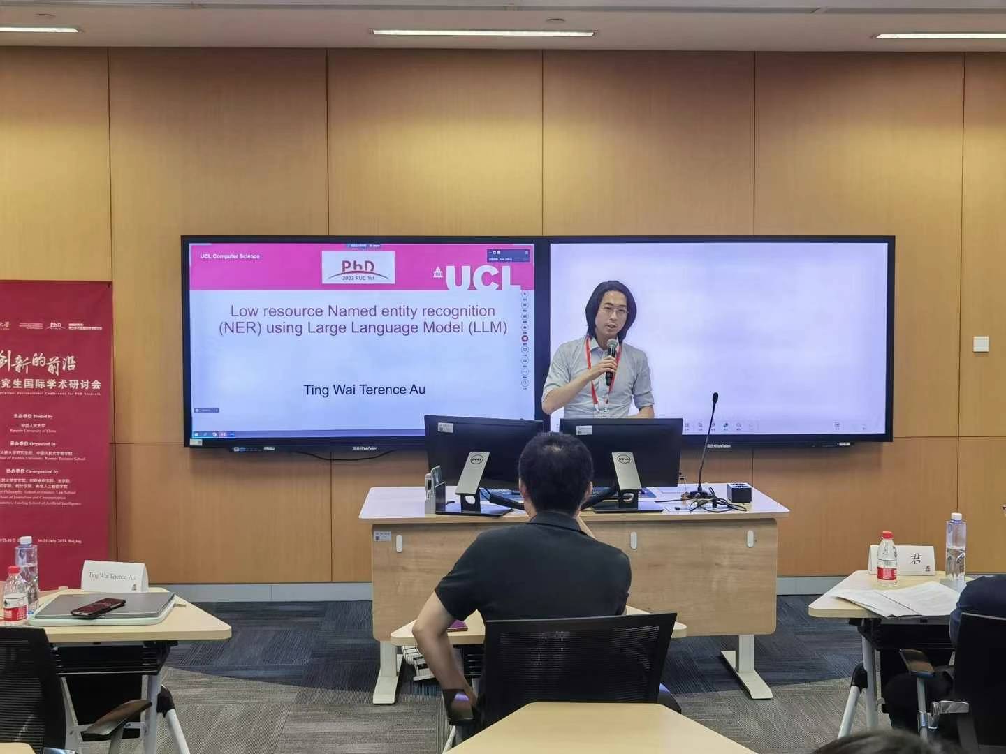 Terence Au | Homepage